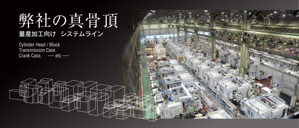 HOME | ENSHU GLOBAL SITE