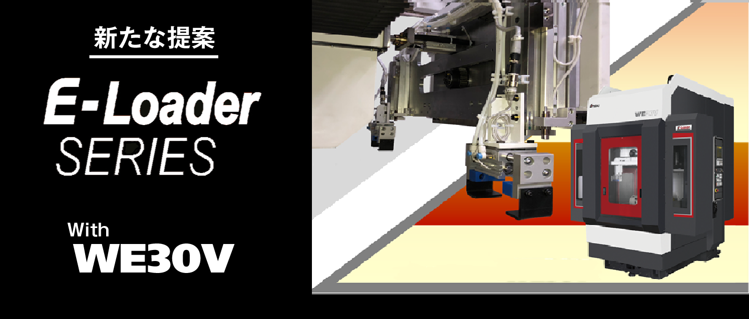 New proposal E-Loader | ENSHU GLOBAL SITE