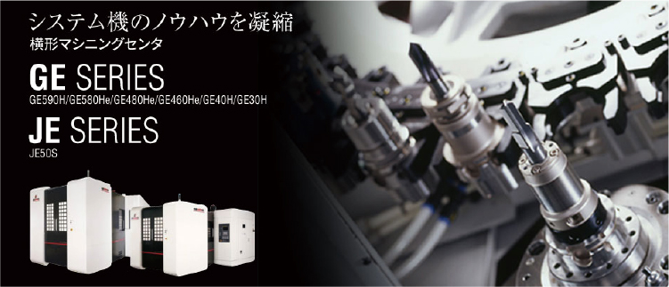 エンシュウ株式会社