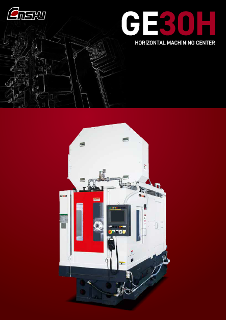 カタログ | エンシュウ株式会社